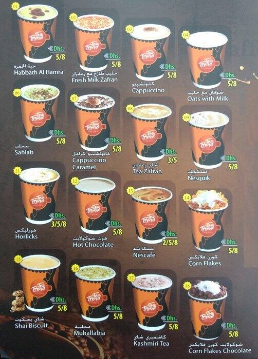 Tea Trend Menu, Menu for Tea Trend, Al Markaziya, Abu Dhabi - Zomato