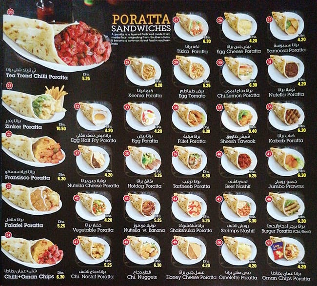 Menu at Tea Trend cafeteria, Abu Dhabi, Khalifa Street