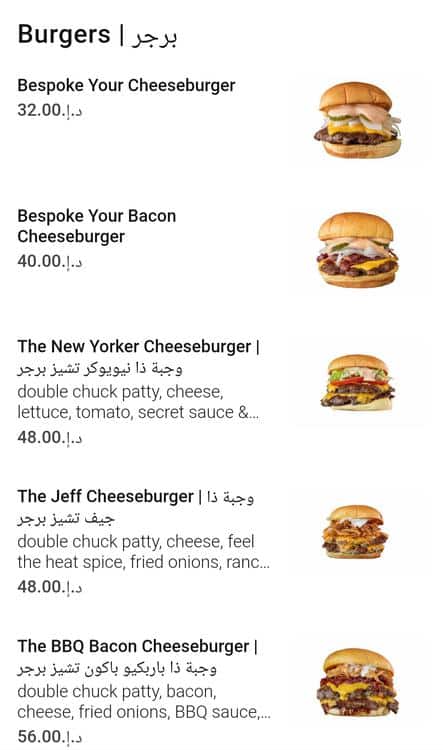 Menu of Pickl., Downtown Dubai, Dubai