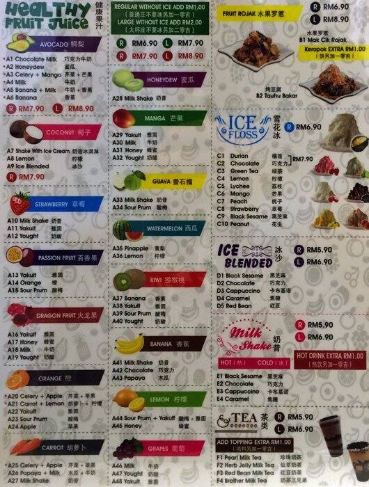 Marine Blue Ice House Menu, Menu for Marine Blue Ice House, Pudu, Kuala ...