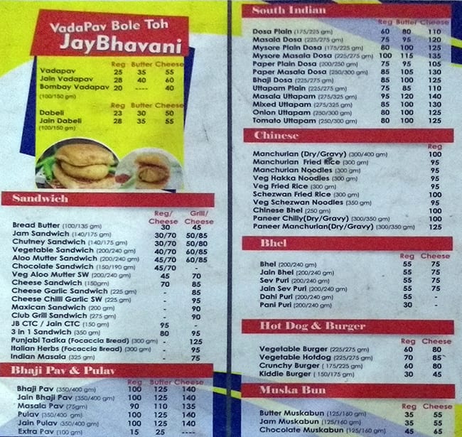 Menu at Jay Bhavani Vadapav, Ahmedabad, 4GMR+WPJ