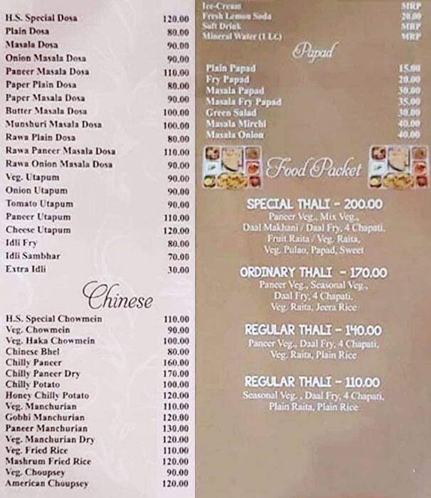 Menu of Harishankar Tadka Dhaba, Mansarovar, Jaipur