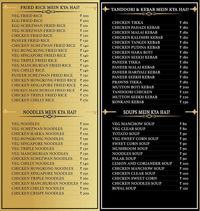 Menu of Chinese Flames, Chakala, Mumbai