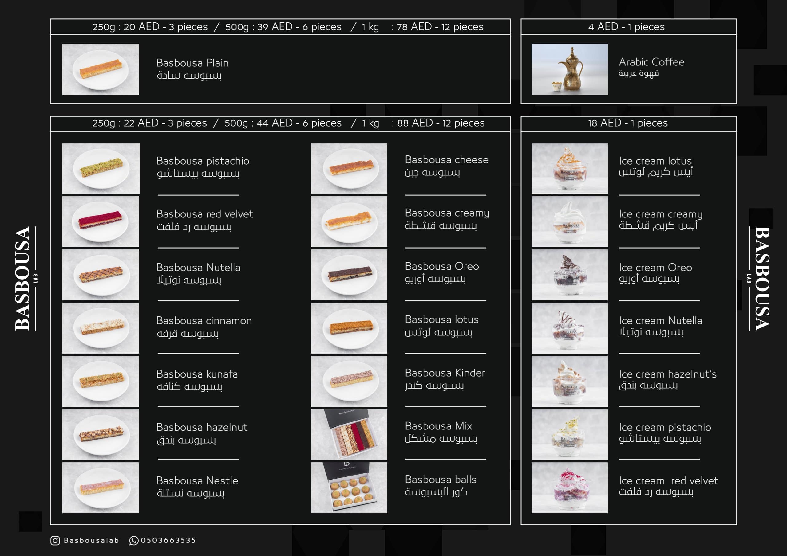 Menu of Basbousa Lab, Al Khalidiya, Abu Dhabi