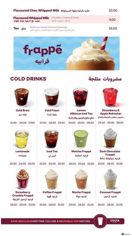 Menu of Costa Coffee - Mall of the Emirates, Al Barsha, Dubai