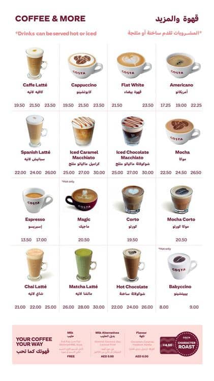 Menu of Costa Coffee - The Dubai Mall, Downtown Dubai, Dubai