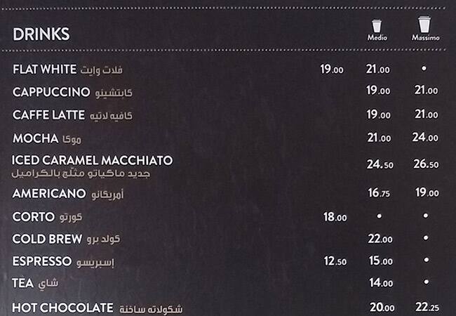 Costa Coffee - Jumeirah Centre Menu - Zomato