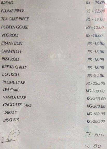 Menu at Ananda Cake Shop, Coimbatore, 886 - A