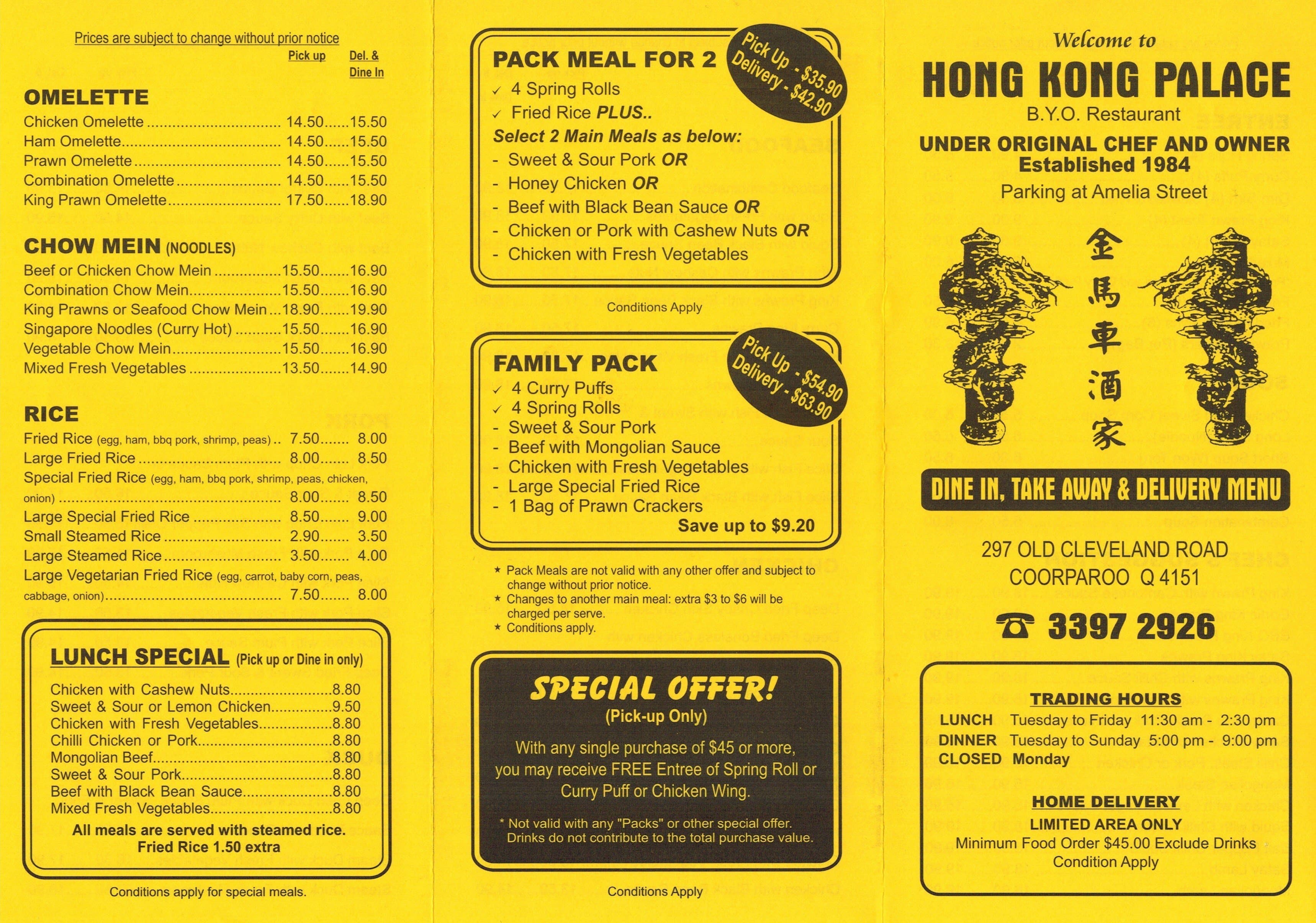 Menu at Hong Kong Palace restaurant, Coorparoo