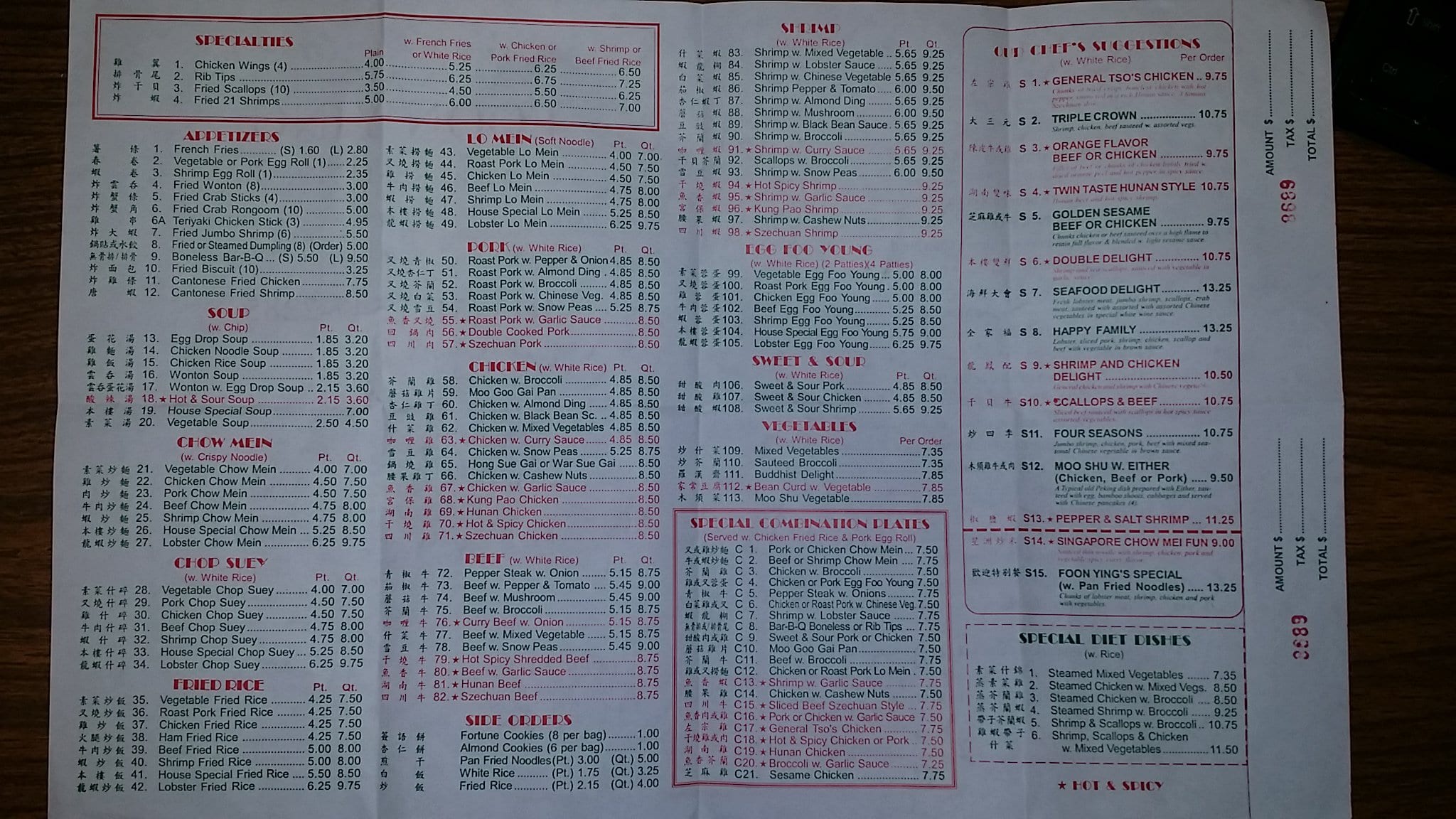 Menu at Foon Ying restaurant, Indianapolis