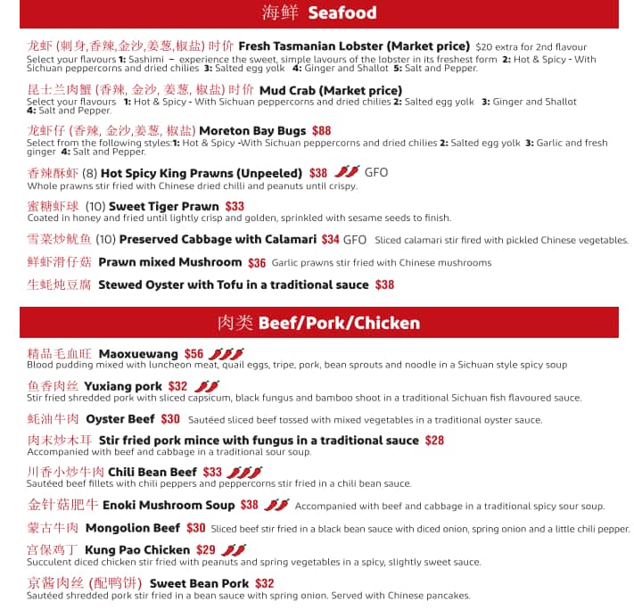 Menu at Fire & Stone Beach Front Restaurant Tangalooma, Moreton Island