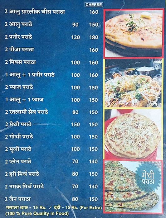 Menu at sai baba paratha, Udaipur