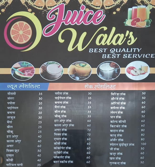 Menu of Juice Wala's, Mansarovar, Jaipur