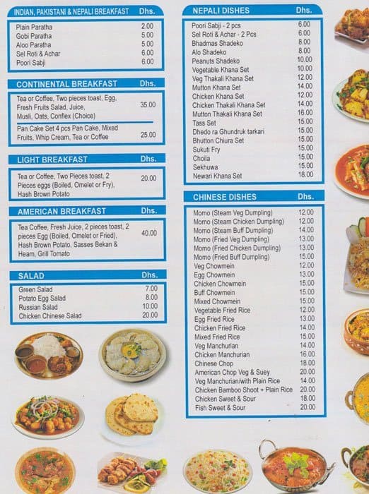 Menu at Lumbini Restaurant, Dubai, Al Fahidi Street