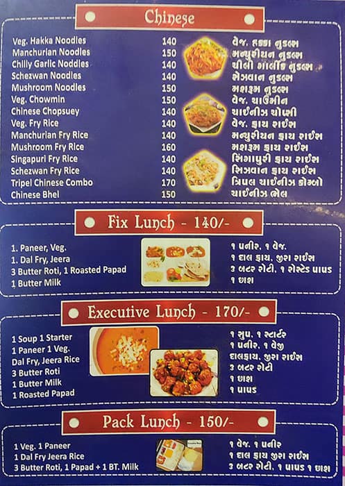 Menu of New Bansi Kathiyawadi, Vastral, Ahmedabad