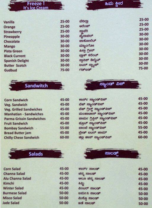 Menu at Nalpak Restaurant, Mysuru, Gurukar Devanna Rd