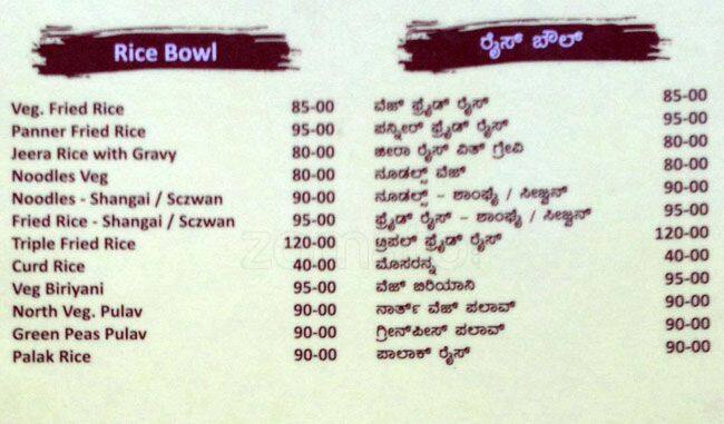Menu at Nalpak Restaurant, Mysuru, Gurukar Devanna Rd