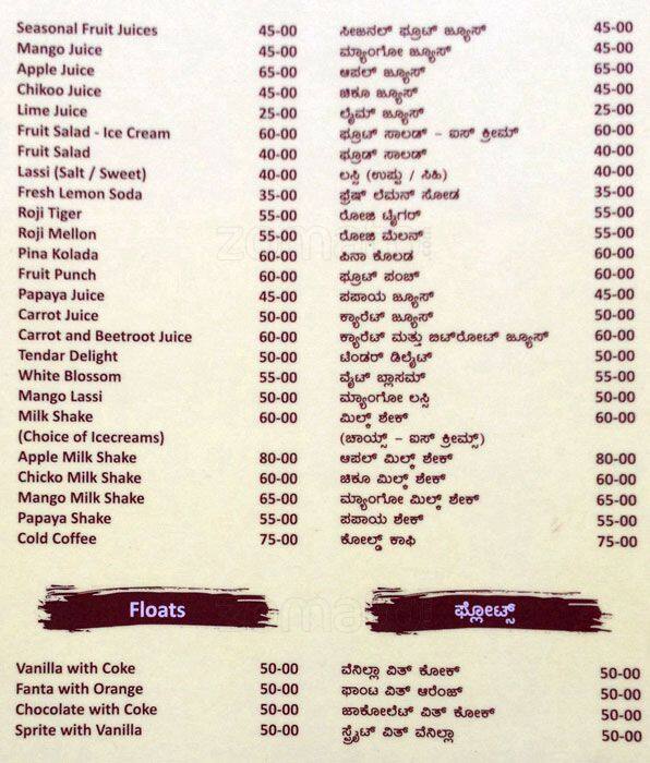 Menu at Nalpak Restaurant, Mysuru, Gurukar Devanna Rd