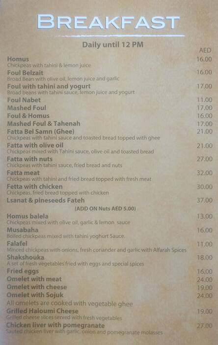 Al Farah - الفرح Menu, Menu for Al Farah - الفرح, Al Markaziya, Abu ...