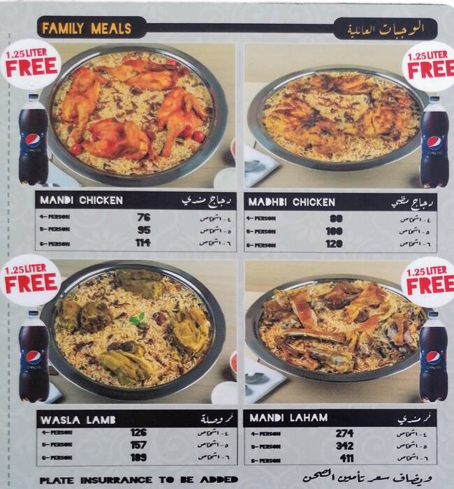 Carta del restaurante Al Mandi & Al Madhbi House, Abu Dabi