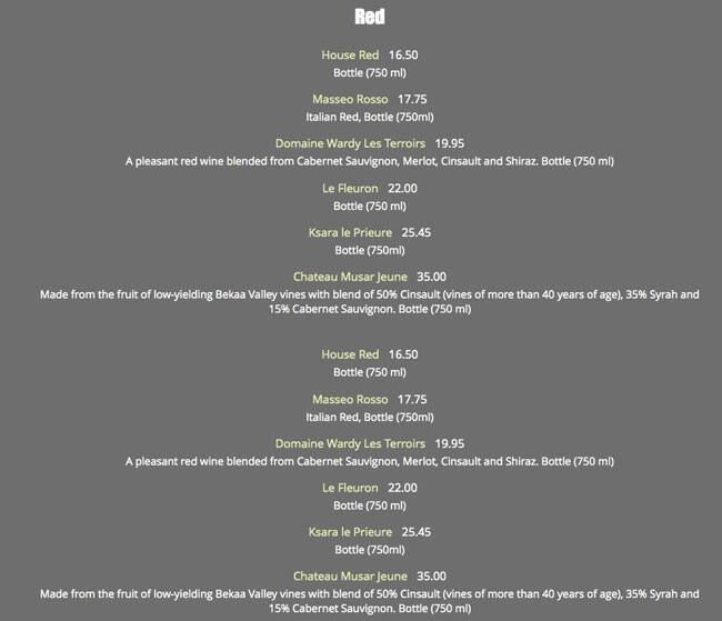 Menu at Meza Tooting Broadway restaurant, London, 19 Tooting High St