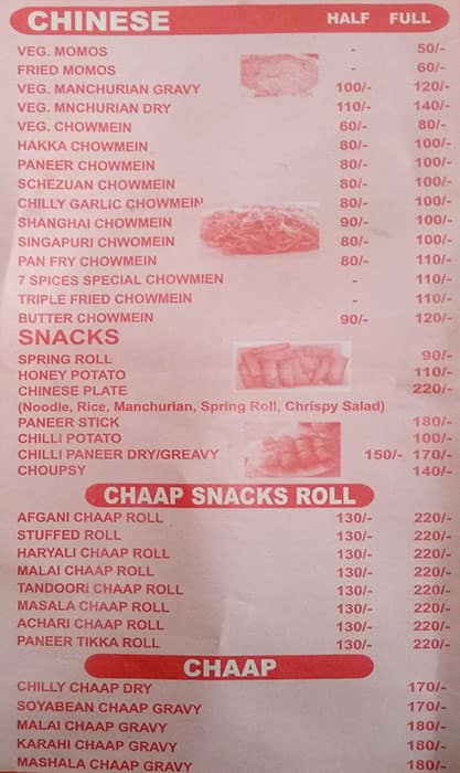 Menu of 7 Spices, Rohini, New Delhi