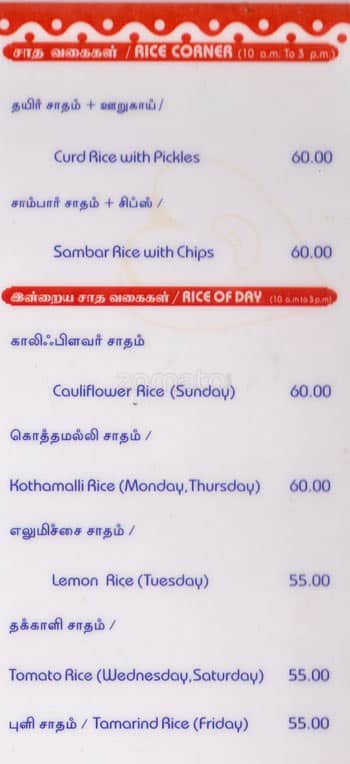 Menu at Hotel Saravana Bhavan, Chennai, 37MF+WXH
