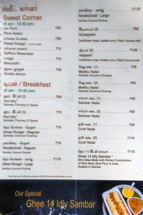Menu at Hotel Saravana Bhavan, Chennai, No.32a