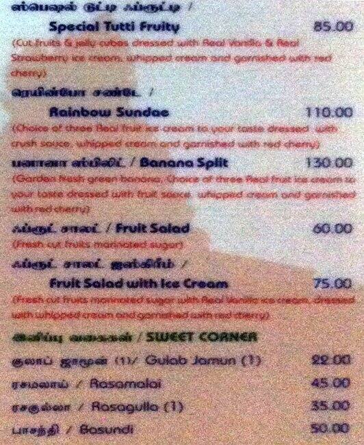 Menu at Aruna bhavan, Chennai, Phase 1 - Pinnacle