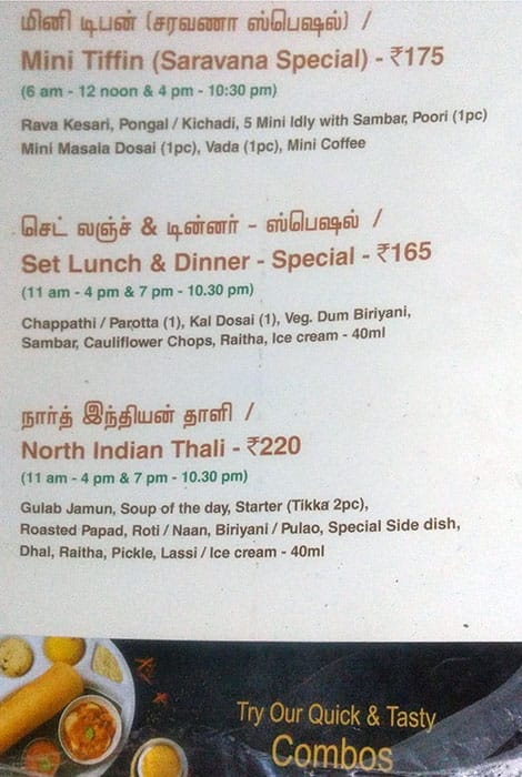 Menu at Hotel Saravana Bhavan, Chennai, No.32a