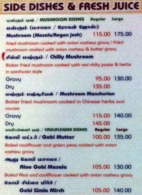 Menu at Hotel Saravana Bhavan, Chennai, No.97&98