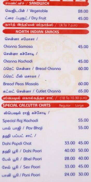 Menu at Hotel Saravana Bhavan, Chennai, 37MF+WXH