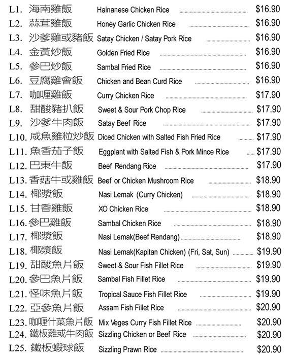 Menu at Bunga Raya Restaurant, Auckland