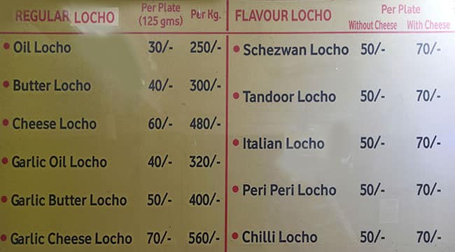 Menu at JANI LOCHO & KHAMAN HOUSE, Surat, SHOP NO.G-17