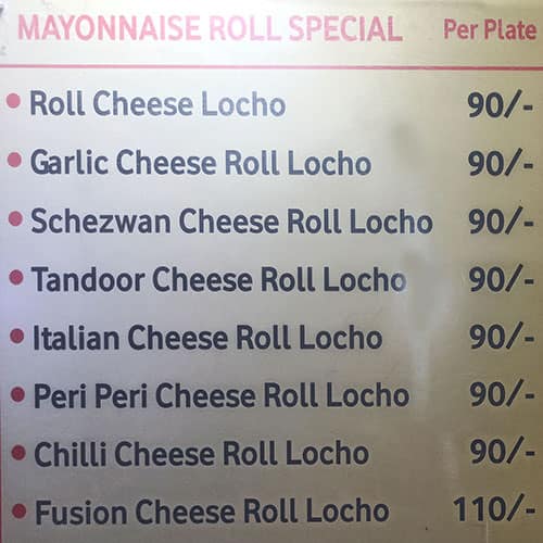 Menu at JANI LOCHO & KHAMAN HOUSE, Surat, SHOP NO.G-17