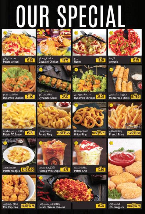 Carta de cafetería Tea t, Abu Dabi