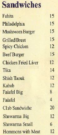 Menu at Lebanese Grill Express restaurant, Dubai, 78GV+7XC - Salah Al ...