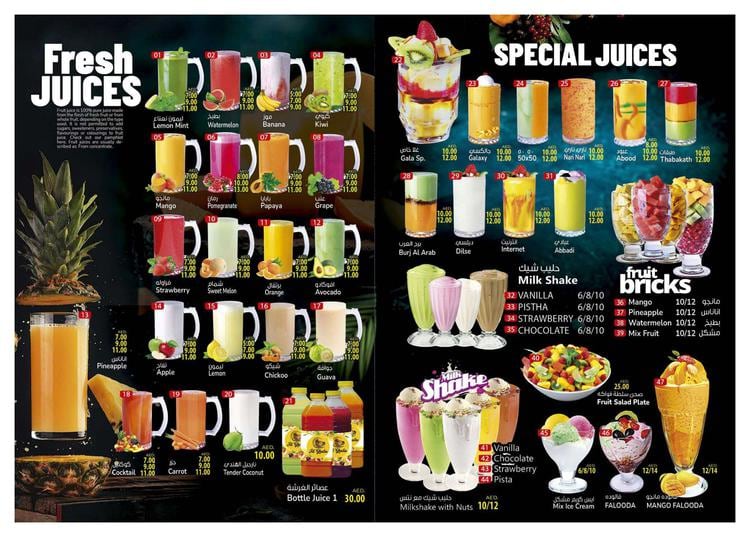 Menu of Al Ghala Cafeteria, Al Quoz, Dubai