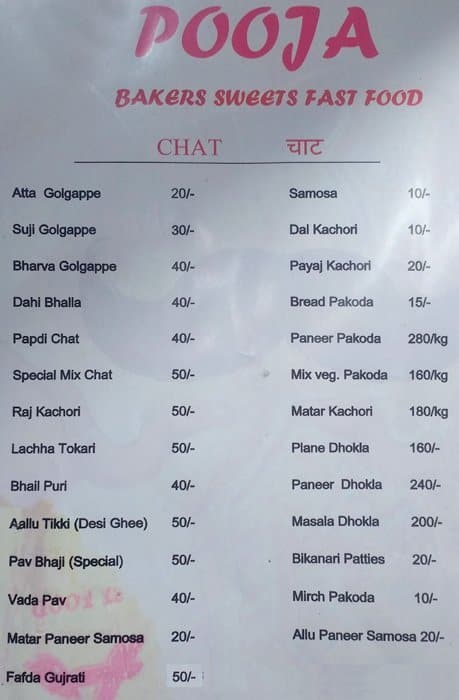Pooja Sweet Bakers & Fast Food Menu - Zomato