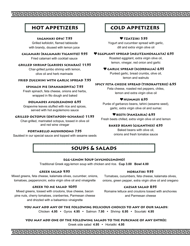 Greek To Me Menu, Menu de Greek To Me, Greenwood Village, Denver ...