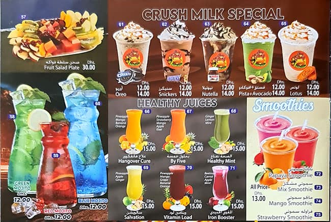 Menu at Souq al shay restaurant, Dubai