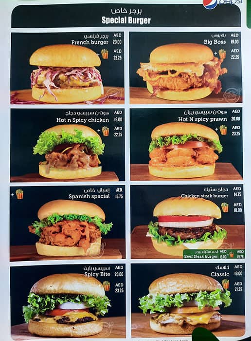 Menu of SeaShell, Mussafah Shabiya, Abu Dhabi