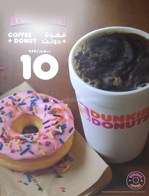 Menu at Dunkin' cafe, Dubai, Roxy Cinema JBR
