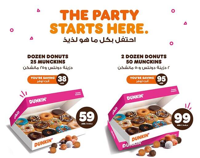 Dunkin' Menu, Menu for Dunkin', Dubai Festival City, Dubai - Zomato