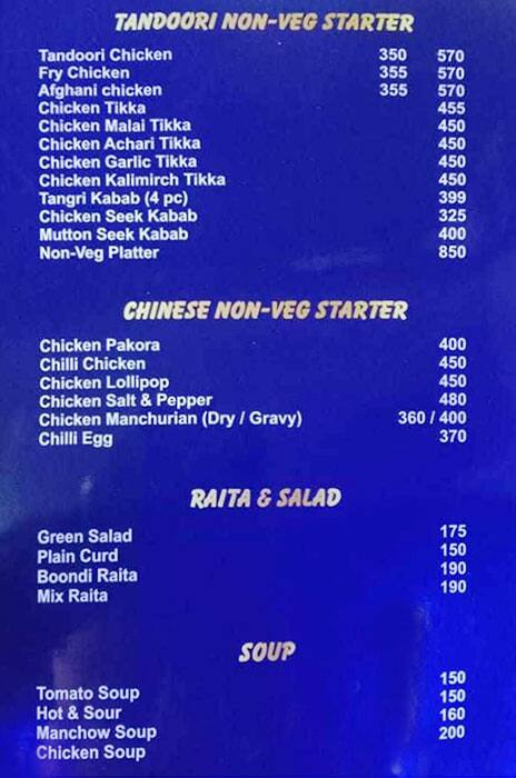Menu of Apna Champaran, Sector 37, Gurgaon
