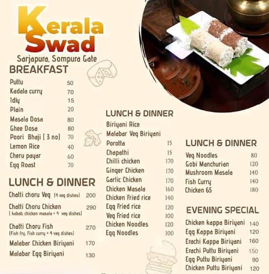Menu of Kerala Swad, Sarjapur Road, Bangalore