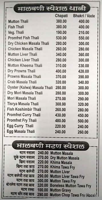 Menu of Satkar Rice Plate House, Goregaon East, Mumbai