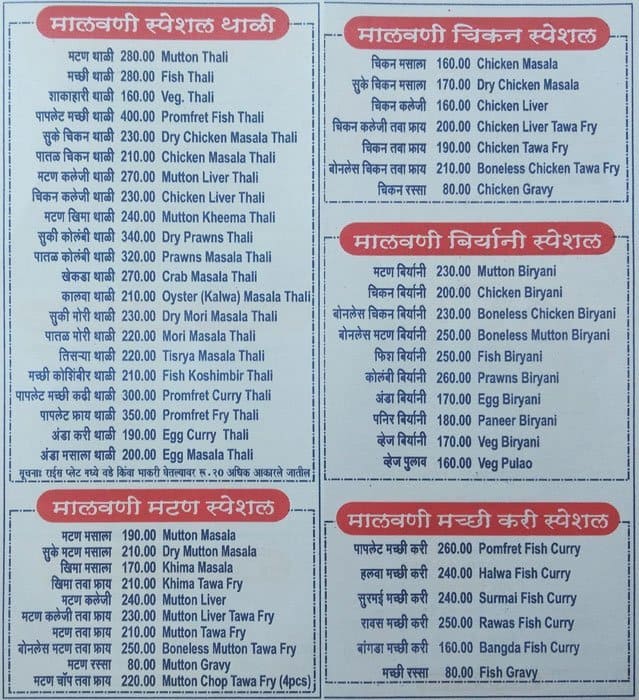 Satkar Rice Plate House Menu, Menu for Satkar Rice Plate House ...