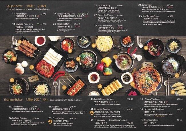 Menu at Arang Korean Restaurant, Hamilton