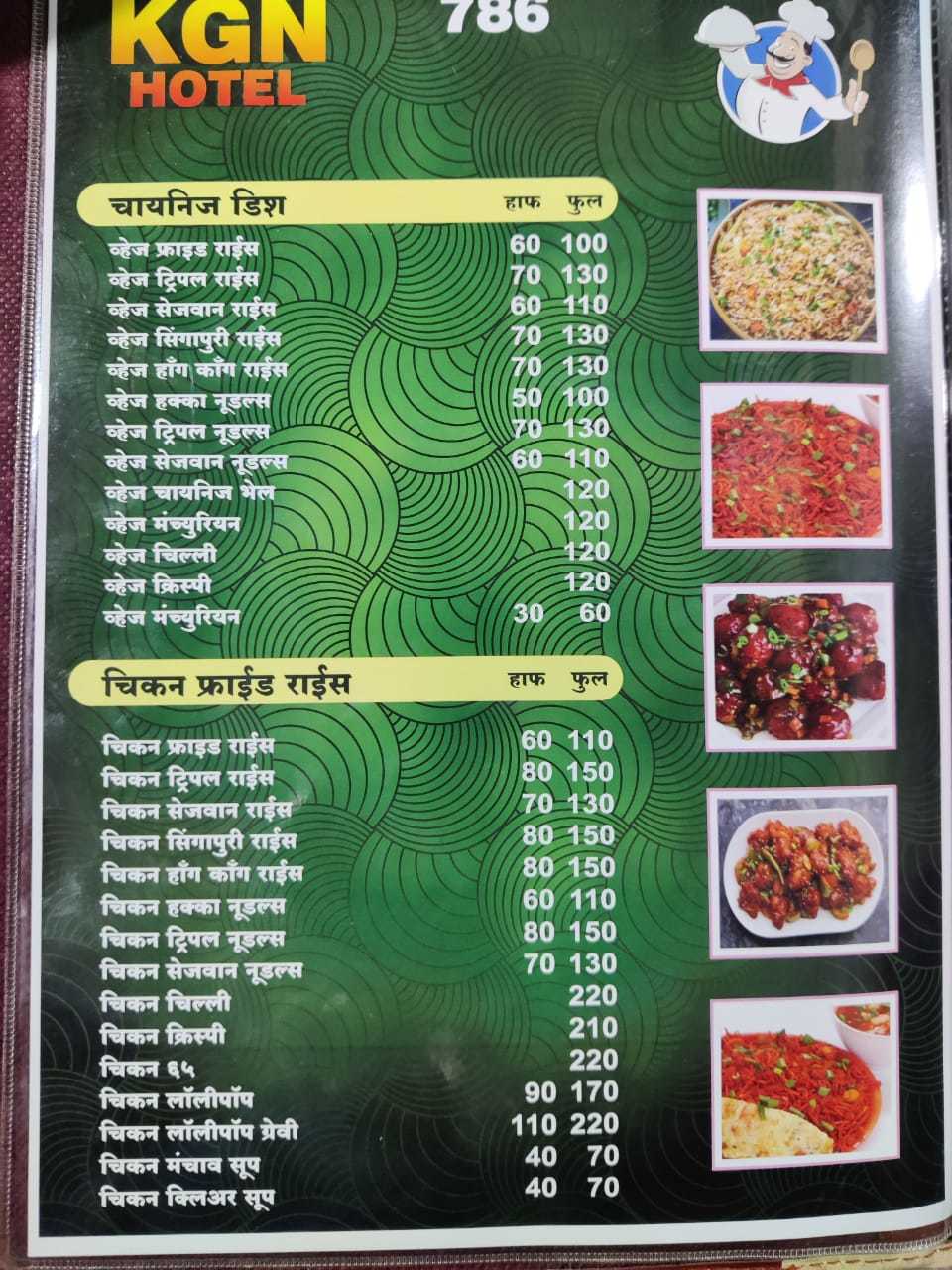 Menu of KGN Hotel, Karal, Navi Mumbai